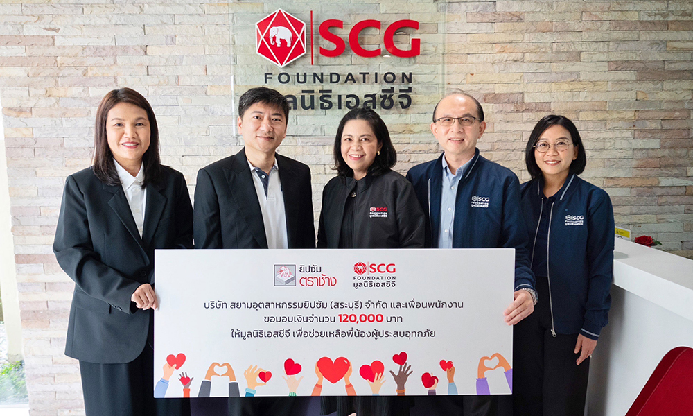 ยิปซัมตราช้าง-มูลนิธิเอสซีจี ช่วยผู้ประสบภัยน้ำท่วม ผ่าน"ธารน้ำใจ สู้ภัยน้ำท่วม"67