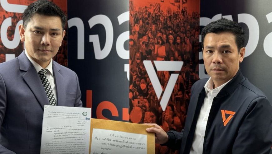 จริงหรือ? 'กำนันตุ้ย-บุญยิ่ง'โดนชี้มูลคู่ 'ผัว-เมีย' ถูกยื่นฟ้องคดีมันฯ ...