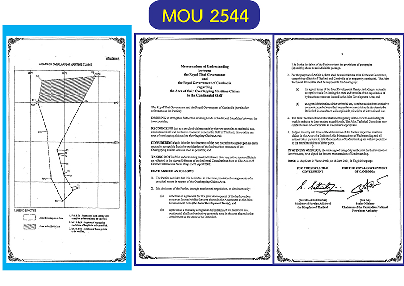 'ห้าพันตารางกิโลเมตร' เท่ากับกี่ตารางนิ้ว? เงื่อนตายของ MOU 2544?