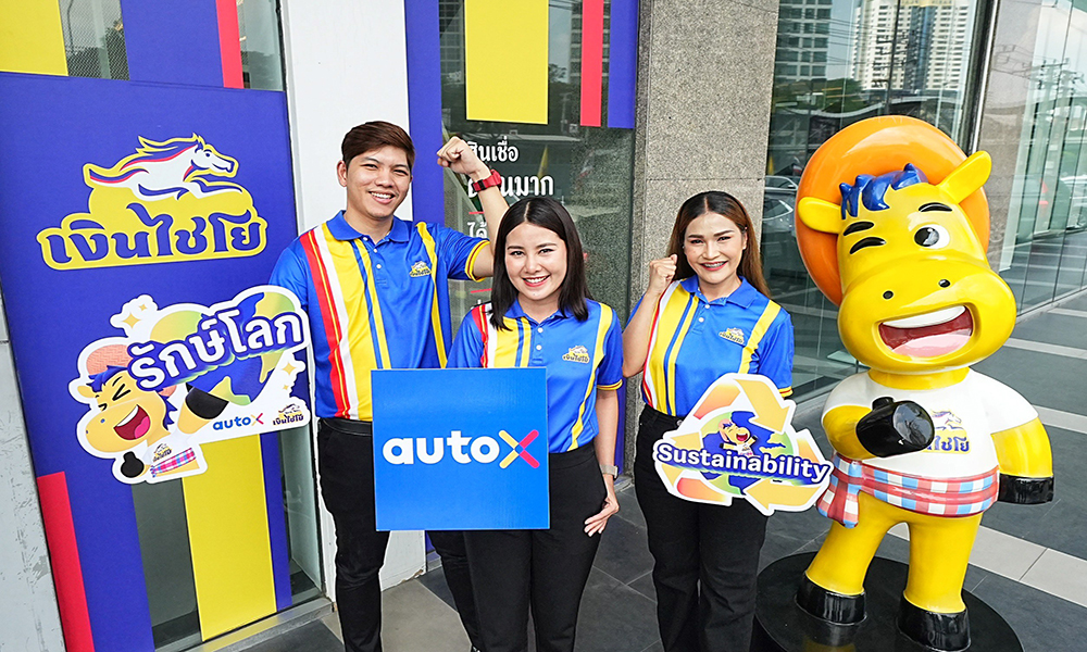 AutoX หนุนเป้าหมายกลุ่ม SCBX เปลี่ยนผ่านสู่ Net Zero นำร่องใช้พลังงานสะอาดในการทำธุรกิจ
