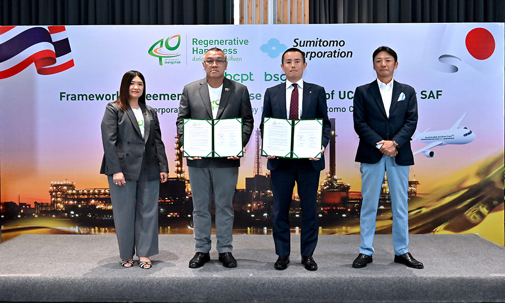 บางจากฯ และ ซูมิโตโม ผนึกกำลังยกระดับการผลิตน้ำมันเชื้อเพลิงอากาศยานยั่งยืน (SAF)