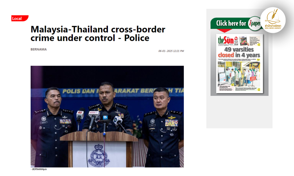 ผบ.ตร.รัฐกลันตันเผยคุมอาชญากรรมข้ามแดนไทย-มาเลย์สำเร็จ หลังออกมาตรการ ...