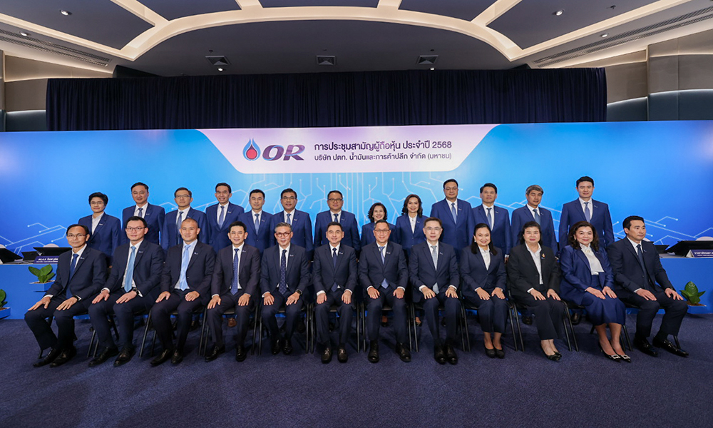 OR จัดประชุมสามัญผู้ถือหุ้นประจำปี 2568 ผ่านรูปแบบ E-AGM สู่ความยั่งยืนอย่างเต็มรูปแบบ