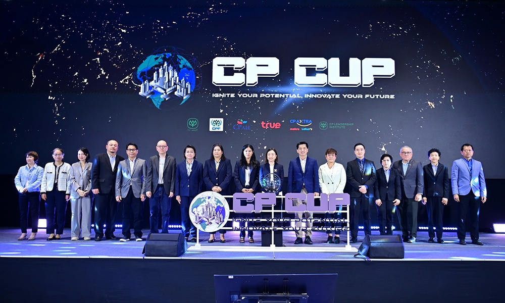 ซีพี ส่งเสริมพลังคนรุ่นใหม่ต่อเนื่อง เปิดเวที “CP CUP 2025” แข่งเคสธุรกิจระดับโลก