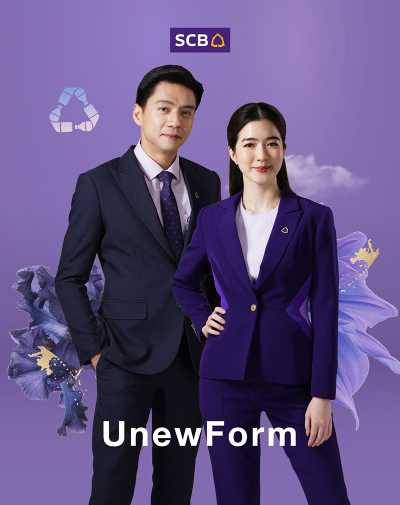 SCB เปิดตัวชุดยูนิฟอร์มใหม่ “SCB UnewForm: ชุดใหม่ คิดใหม่ ใส่ใจสิ่งแวดล้อม”
