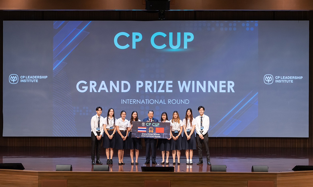 “CP CUP” เปิดเวทีนานาชาติ หนุนนักศึกษาไทย-จีนแข่งประกวดแผนธุรกิจ New S-Curve