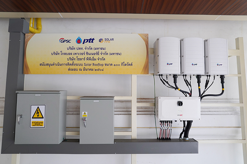 ปตท. - GPSC - Solar PPM สนับสนุนการติดตั้งระบบไฟฟ้าพลังงานแสงอาทิตย์ ณ วัดสระเกศฯ