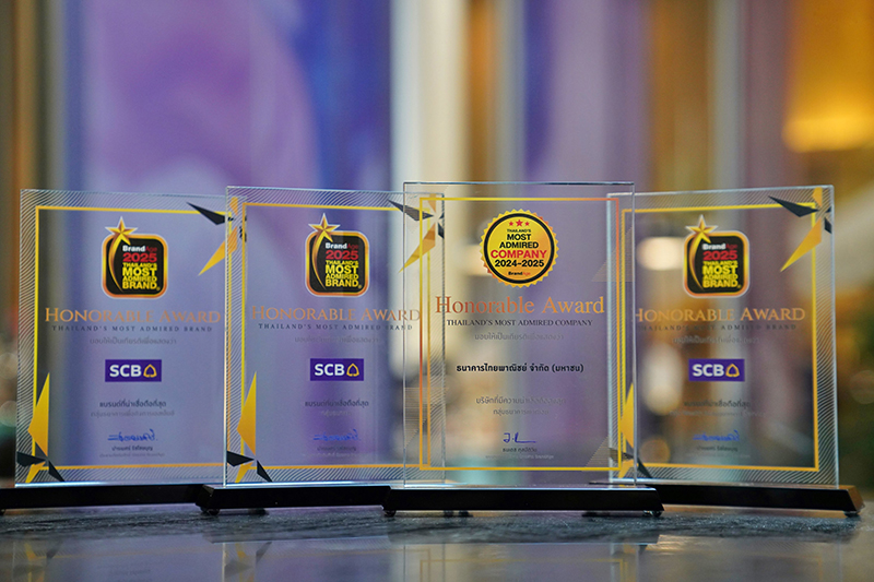 SCB คว้า 4 รางวัลสุดยอดองค์กรและแบรนด์น่าเชื่อถือจาก BrandAge Awards 2025