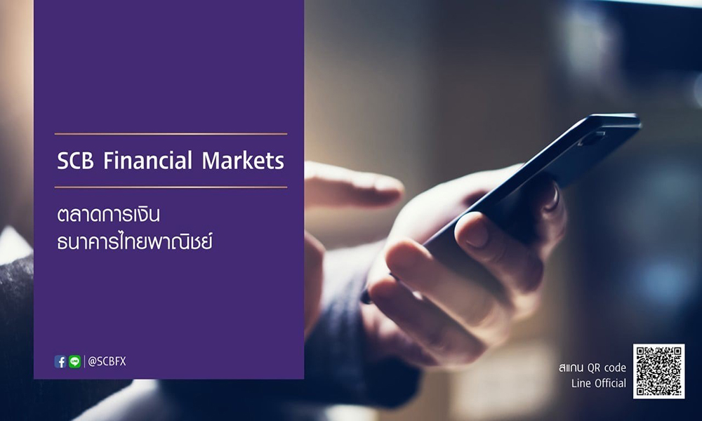 SCB FM มอง Fed ลดดอกเบี้ยกลางปีจากเศรษฐกิจที่ชะลอ ทำให้เงินบาทจะทยอยแข็งค่าได้