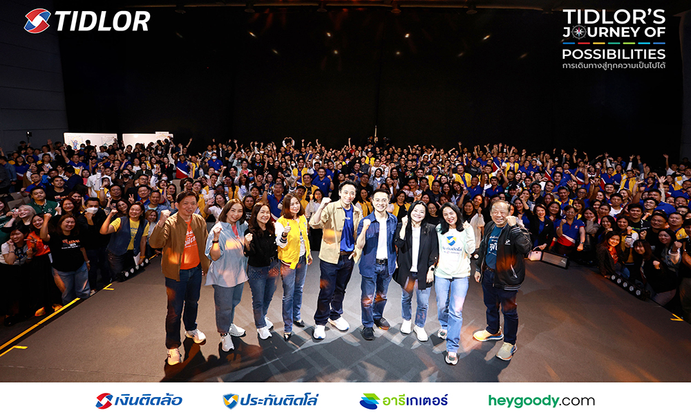 TIDLOR ร่วมงานประชุมผู้นำใหญ่ประจำปี มุ่งใช้เทคโนโลยี สู่ยุค Tidlor Holdings