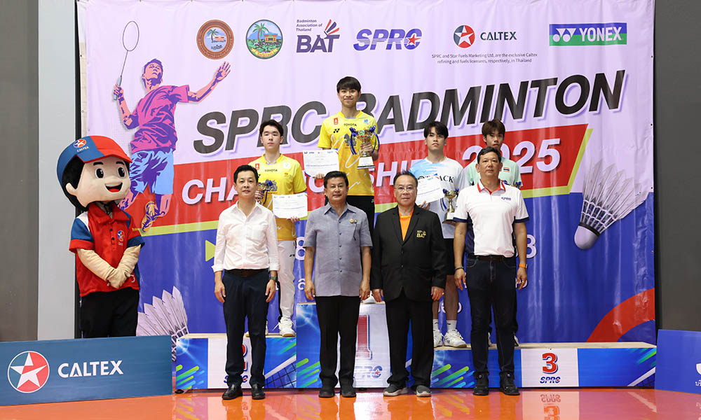 ปิดฉากยิ่งใหญ่ ศึกขนไก่ ระดับประเทศ “SPRC Badminton Championships 2025” ปี 2