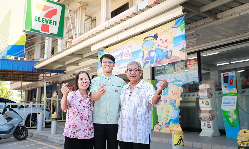 CPALL x ปัญญาภิวัฒน์ หนุน นศ.คณะบริหารธุรกิจมืออาชีพ ขึ้นผู้บริหารร้าน 7-Eleven