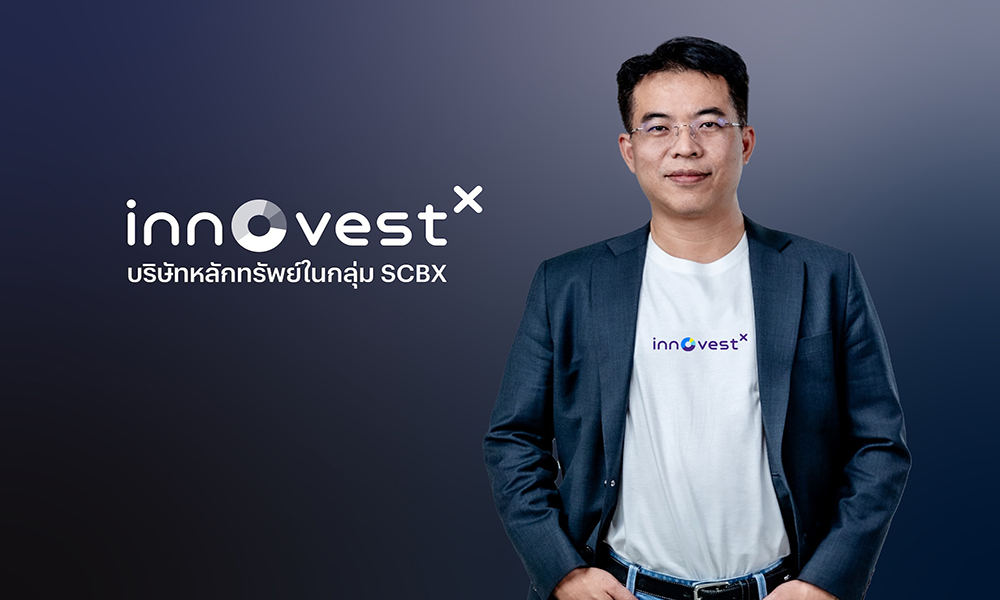 InnovestX บริษัทในกลุ่ม SCBX เปิดตัว “US Options” เสริมพอร์ตฝ่าความผันผวนหุ้นสหรัฐฯ