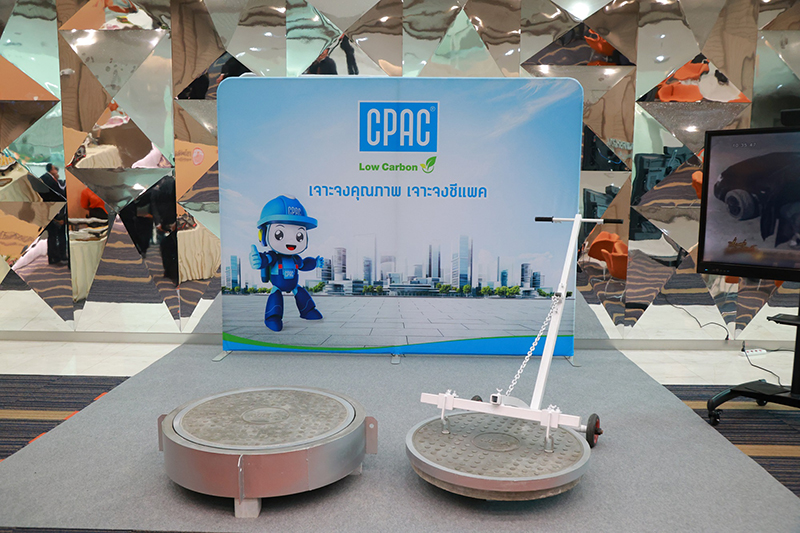 CPAC ร่วม กฟน. นำร่องเทคโนโลยีคอนกรีต สมรรถนะสูงพิเศษ (UHPC) ทดแทนฝาท่อเหล็กหล่อ