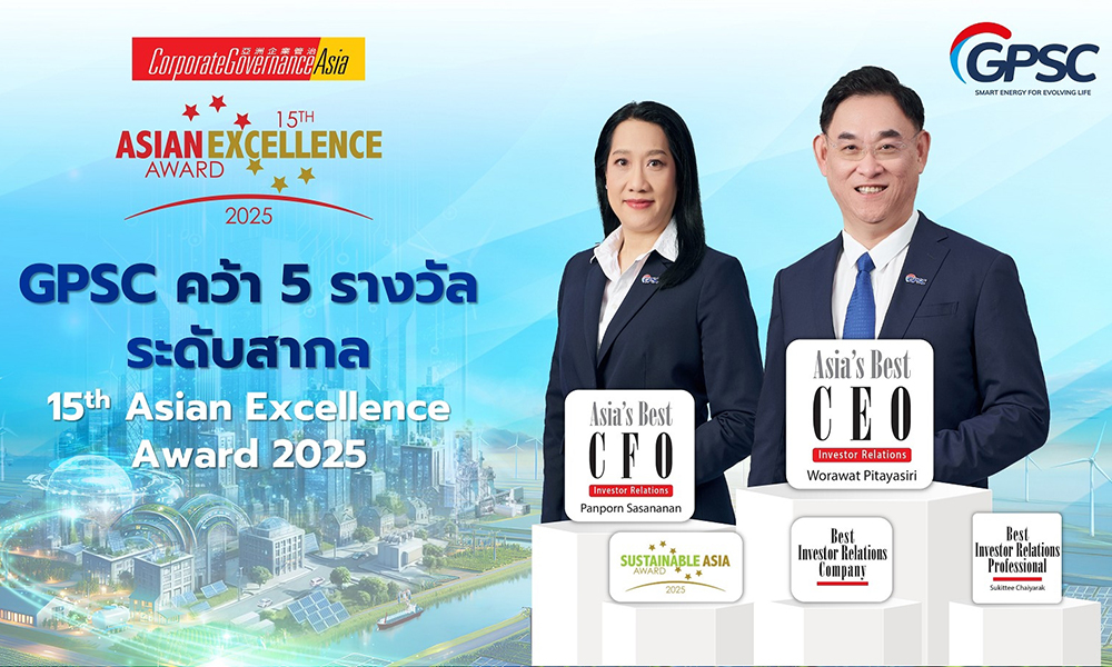 GPSC คว้า 5 รางวัล Asian Excellence Award 9 ปีซ้อน