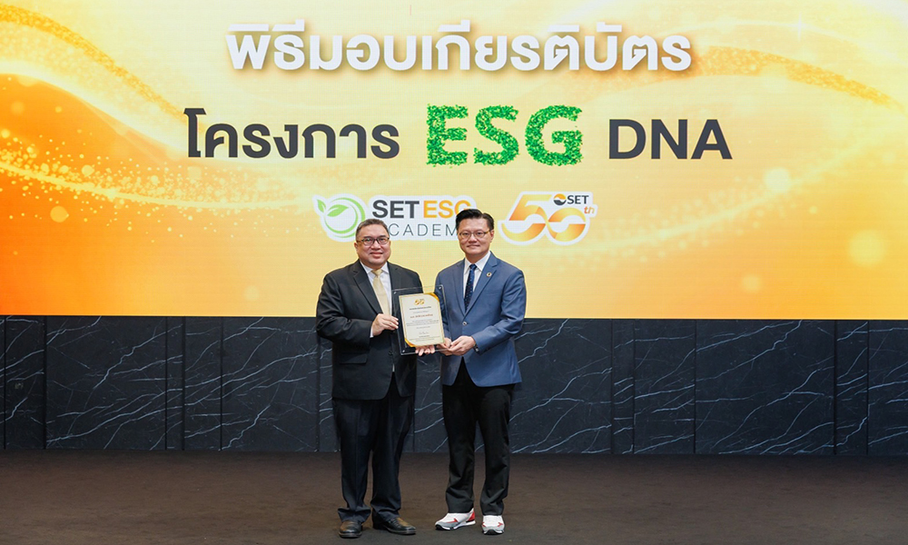 DITTO รับมอบเกียรติบัตร ในโครงการ ESG DNA