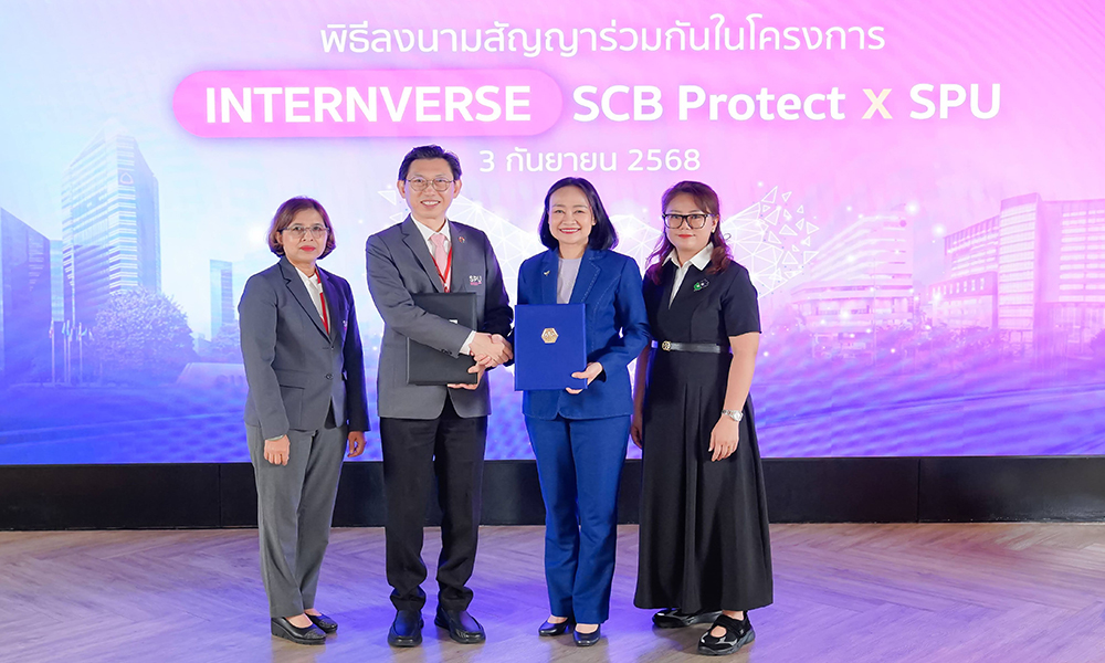 SCB Protect - ม.ศรีปทุม เดินหน้า “Internverse” ยกระดับคนรุ่นใหม่สู่ประกันยุคดิจิทัล