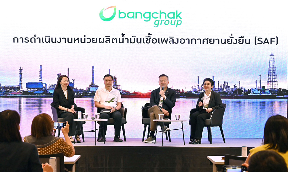 กลุ่มบริษัทบางจากยืนยันความพร้อม การดำเนินงานผลิตน้ำมันเชื้อเพลิงอากาศยานยั่งยืน