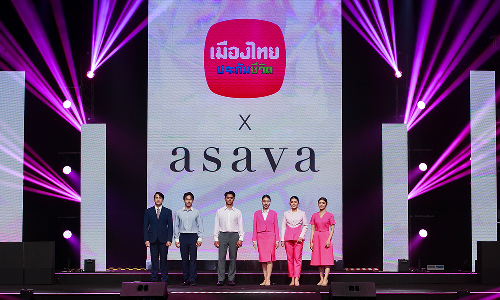 เมืองไทยประกันชีวิต-asava ปรับโฉม 'ชุดพนักงานบริการสาขา' ทำจากขวดพลาสติก Upcycling