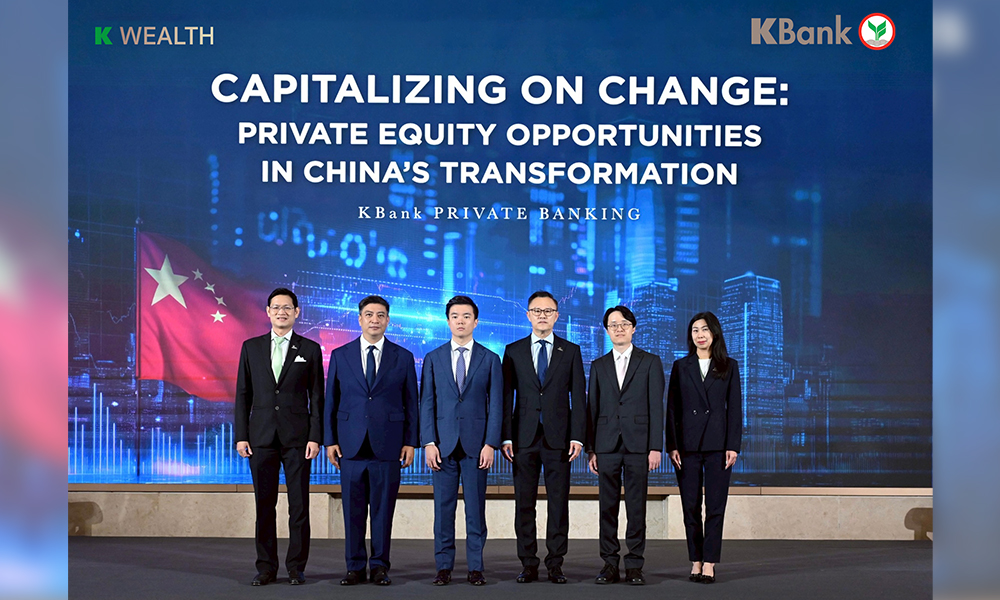กสิกรไทย ส่ง K-CHINNO25A-UI ขายรายใหญ่ มุ่งลงทุน Private Equity ของจีน