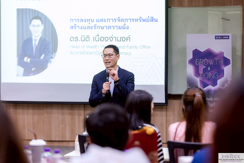 ไทยพาณิชย์จุดไอเดียผู้นำเชิงกลยุทธ์ผ่านหลักสูตร “Paradox CODE”