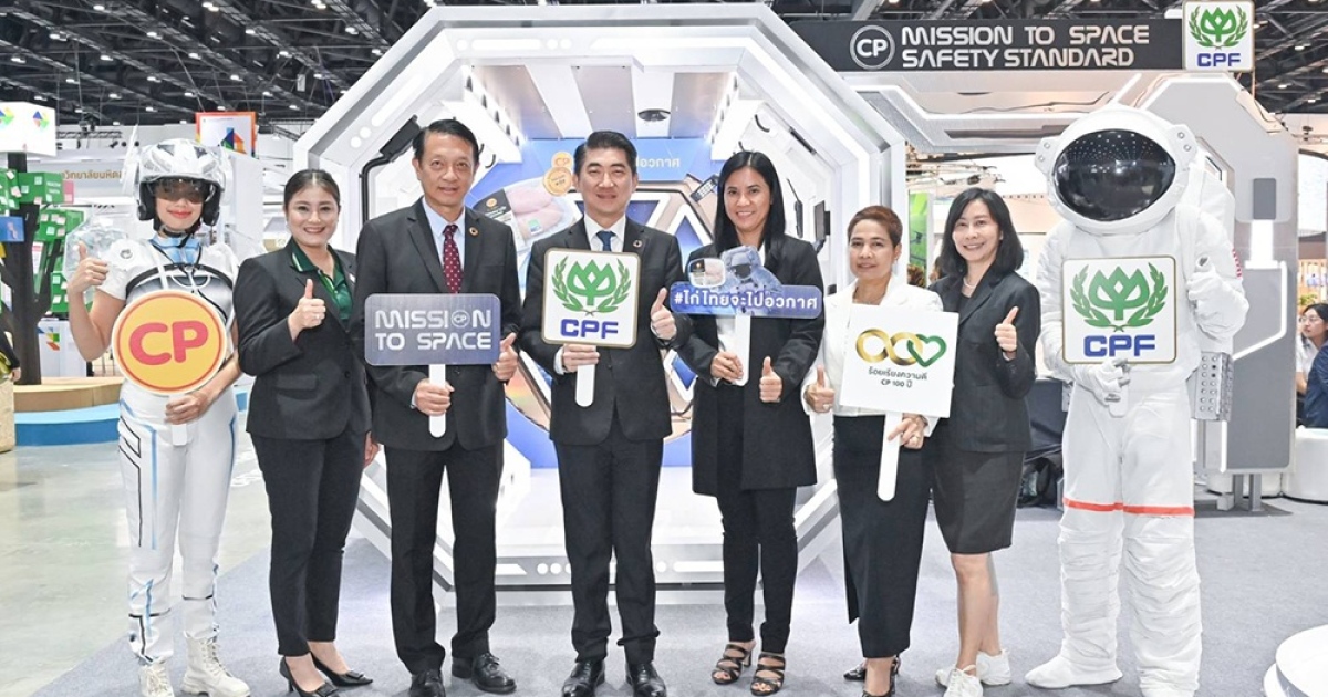CPF ชูภารกิจ 'ไก่ไทยจะไปอวกาศ' ในงานมหกรรมความยั่งยืน SX2023