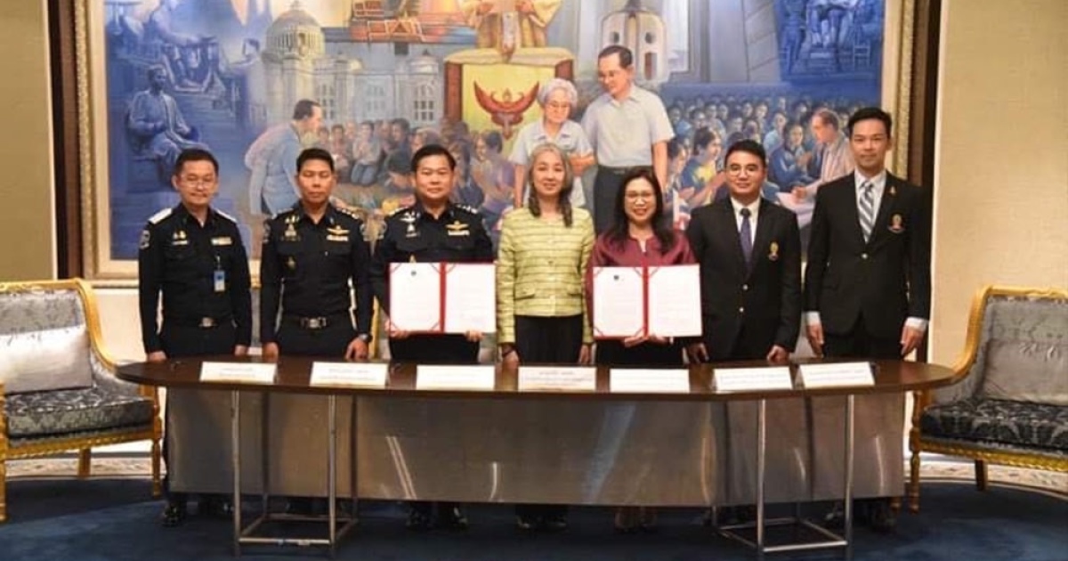 DSI ทำ MOU นิติ จุฬาฯ ด้านกฎหมายคุ้มครองข้อมูลส่วนบุคคล