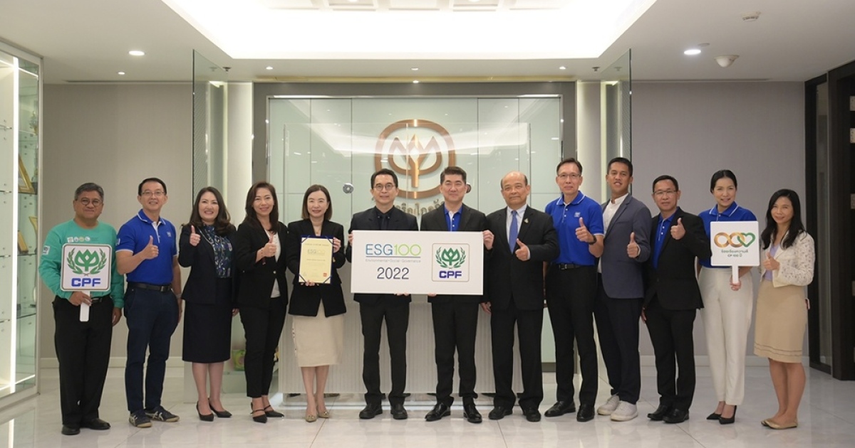 CPF ติดอันดับบริษัทกลุ่มหลักทรัพย์ ESG100 ปีที่ 6 ธุรกิจเติบโตยั่งยืน