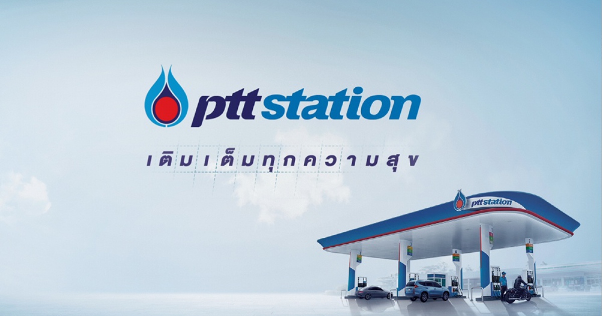 PTT Station เดินหน้าพันธกิจเพื่อสังคม ด้วยแคมเปญ “ช่วยกันเติมเต็มใจ ไปต่อด้วยกัน”