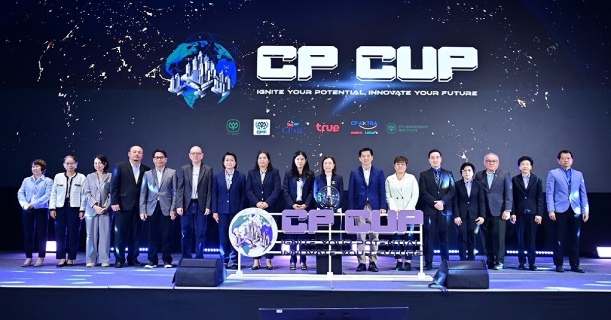 ซีพี ส่งเสริมพลังคนรุ่นใหม่ต่อเนื่อง เปิดเวที “CP CUP 2025” แข่งเคสธุรกิจระดับโลก