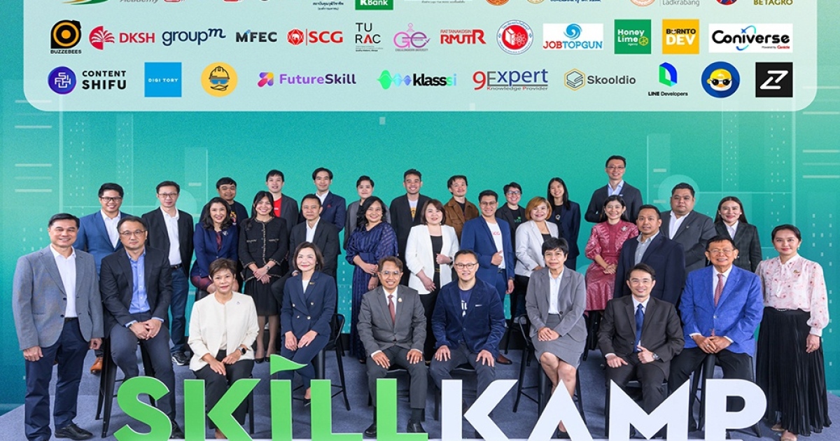กสิกรไทยจับมือ 35 องค์กร เสริมทักษะดิจิทัลให้คนรุ่นใหม่ ผ่านแพลตฟอร์ม SKILLKAMP