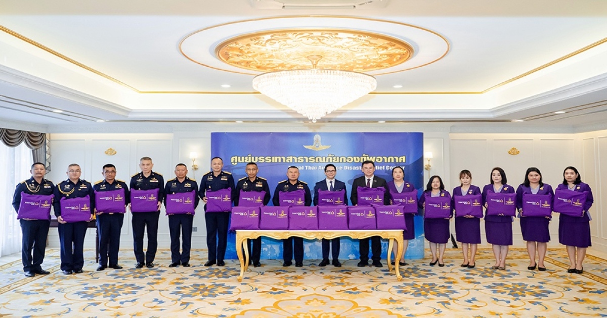 SCB จับมือกองทัพอากาศและกองทัพเรือส่งมอบ “ผ้าห่มรักษ์โลก” ต้านภัยหนาว