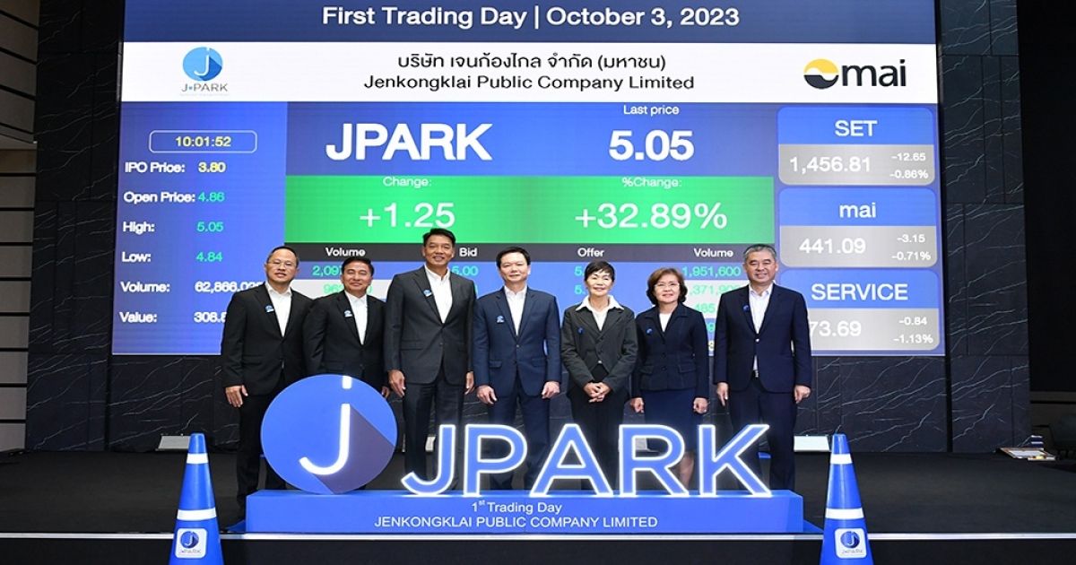 JPARK เริ่มซื้อขายในตลาดหลักทรัพย์ เอ็ม เอ ไอ วันแรก