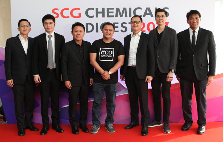 กระจายข่าว - เอสซีจี เคมิคอลส์ จัดสัมมนา 'SCG Chemicals Digest 2017' รับมือยุคดิจิตอล