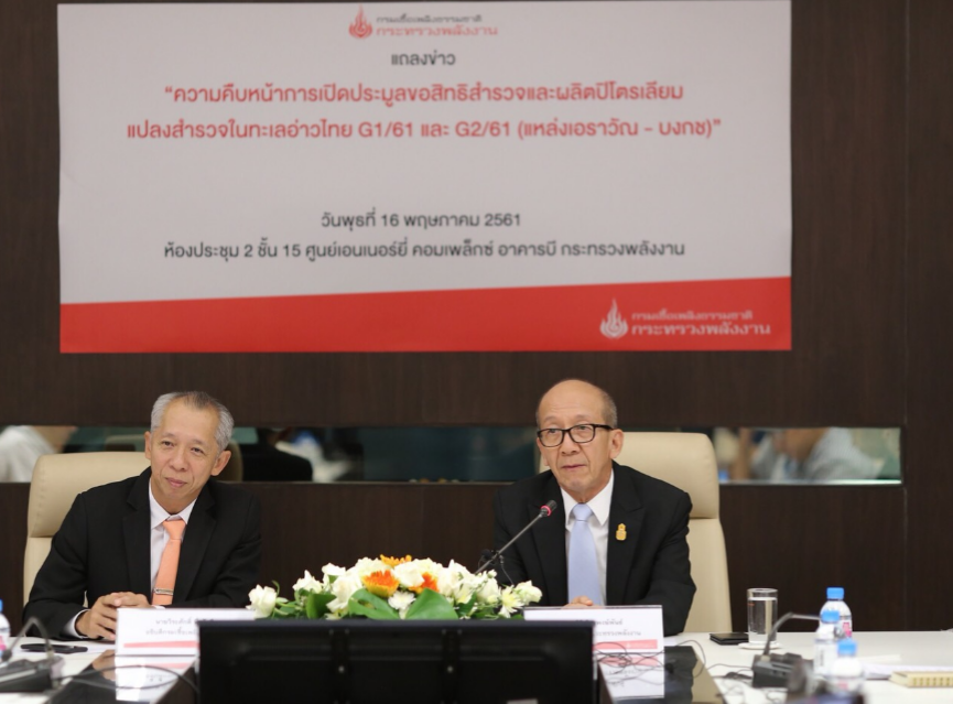 ตะกร้าข่าว - เผยผู้ประกอบการยื่นหลักฐานคุณสมบัติ แปลง G1/61 และ G2/61 ...