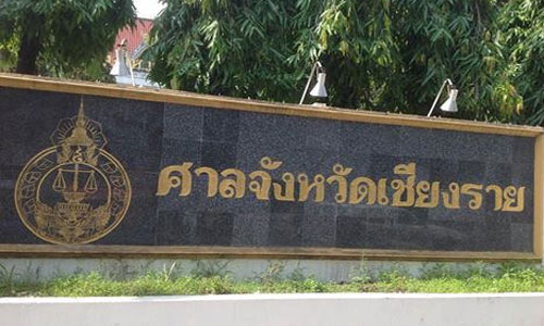 ข่าว - คุก 6 ด. ให้รอการลงโทษ! อดีตผู้ว่าฯ เชียงราย ทุจริตอนุญาตสร้าง ...