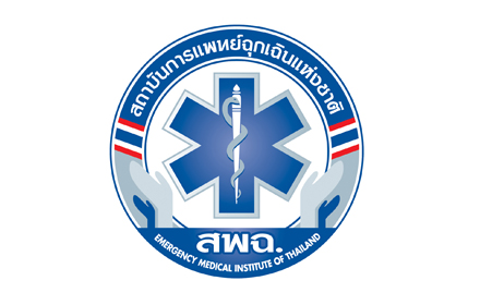 Isranews - สพฉ.เตรียมเปิดตัวแอพลิเคชั่น“EMS 1669” เรียกรถพยาบาลเมื่อเกิดเหตุฉุกเฉิน