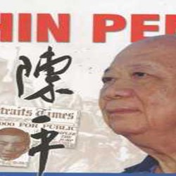 เรื่องเด่น-ภาคใต้ - In remembrance of Chin Peng by two generals