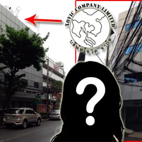 ข่าวบุคคลดัง - เผยโฉม!'บ.สีกาอี๊ด' คู่สัญญาขายเครื่องมือแพทย์หน่วยงาน ...