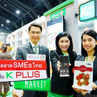 กระจายข่าว - กสิกรไทย สนับสนุน SME รุกตลาดออนไลน์ผ่าน K PLUS MARKET
