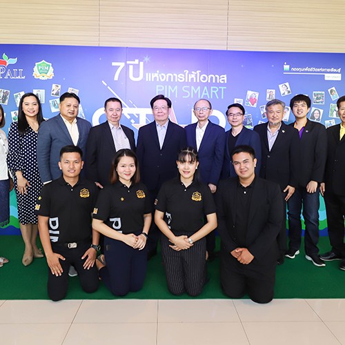 กระจายข่าว - ซีพี ออลล์ ต่อยอดการศึกษาเยาวชน ด้วยกองทุนเพื่อชีวิตแห่ง ...