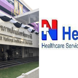 Investigative - เปิดคำชี้แจงสถาบันสุขภาพเด็กฯ ทำไมผูกจ้าง บ.N Health ...