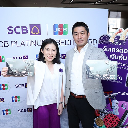 กระจายข่าว - ไทยพาณิชย์ เปิดตัวบัตรเครดิต “SCB JCB PLATINUM” จับกลุ่มคน ...
