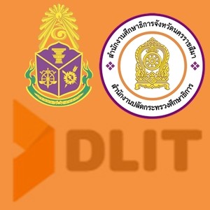 รายงาน-สกู๊ป - ฉบับเต็มผลสอบ สตง. สาวลึกไส้ในโครงการ DLIT โคราช 264 ล. ...