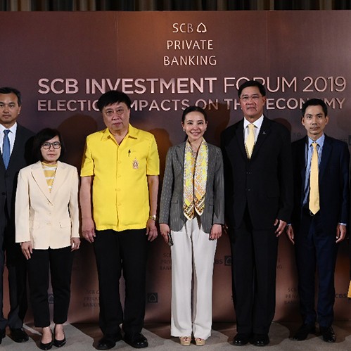 กระจายข่าว - “SCB PRIVATE BANKING” จัดงานสัมมนาเจาะลึกผลกระทบเศรษฐกิจ ...