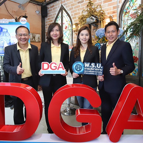 กระจายข่าว - DGA เปิดศักราชใหม่ในการบริการภาครัฐให้สะดวกขึ้นด้วย พ.ร.บ. ...