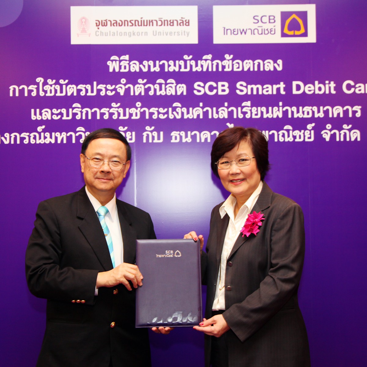 กระจายข่าว - SCBผนึกกำลังจุฬาฯ ให้บริการบัตรนิสิต SCB Smart Debit Card